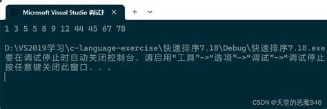 排序——快速排序 csdn博客