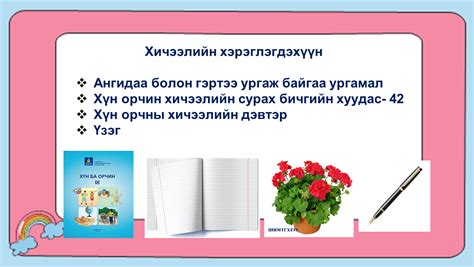 Мэдлээ Цахим контент