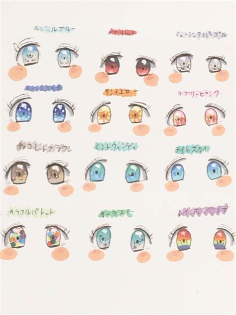 いろんなバリエーションの目！ バンダイによる、遊びと学びのココロ育むファミリーエンタメサイト