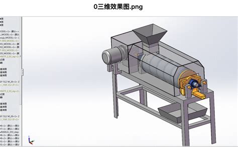 螺旋式压榨机的设计 CAD图纸 SolidWorks三维模型 说明书 SOLIDWORKS 2012 模型图纸下载 懒石网