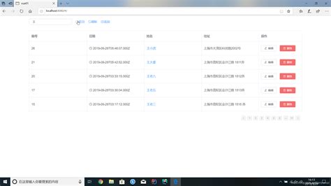 springboot vue实现增删改查及分页小demo springboot vue分页查询 csdn博客