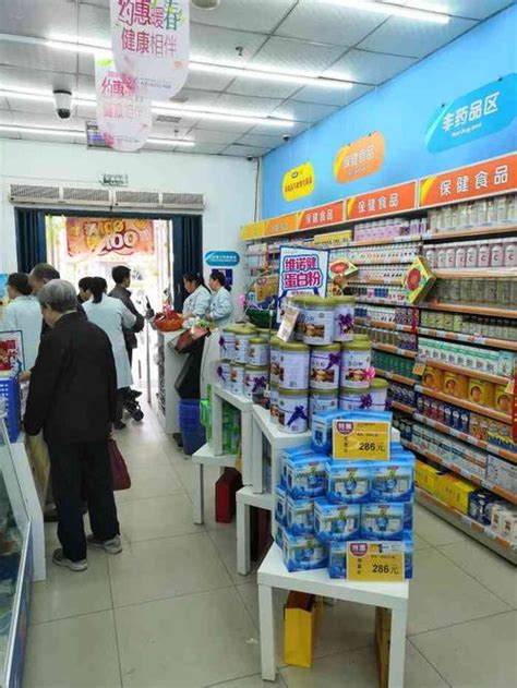 老百姓大药房加盟费多少钱老百姓大药房加盟费10 20万元老百姓大药房加盟怎么样老百姓大药房：直营与加盟的共赢之路加盟星百度招商加盟服务平台