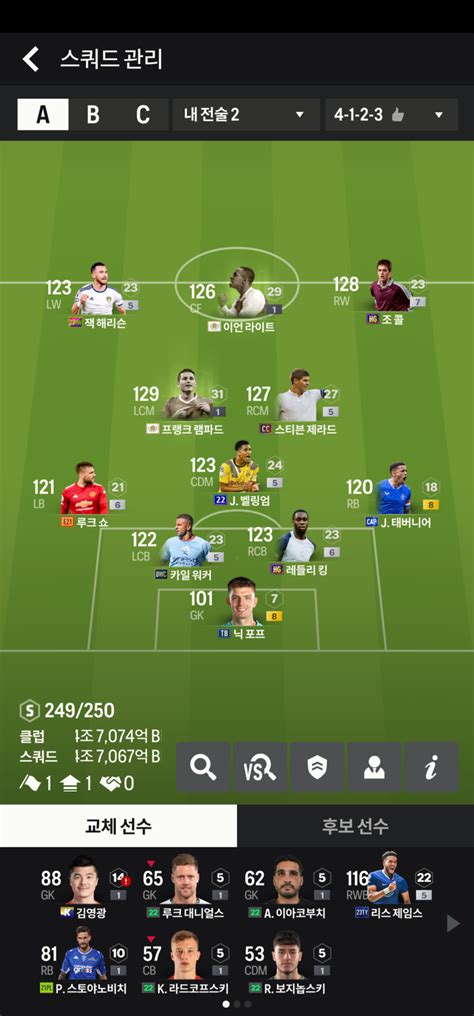 Fc 온라인 인벤 모먼트 제라드 마렵다 Fc 온라인 인벤 자유게시판