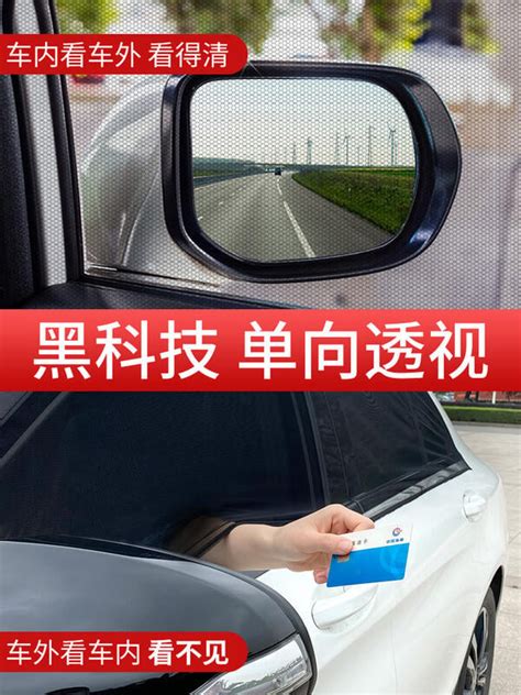 現貨⚡速發 ️免運 ️汽車防蚊紗窗車用窗簾車載通風窗紗蚊帳防蚊蟲車窗網紗天窗紗網 露天市集 全台最大的網路購物市集