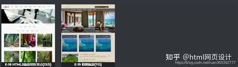 1000套html期末学生结课大作业作品 html css js 知乎