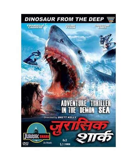 Jurassic Shark Alchetron The Free Social Encyclopedia