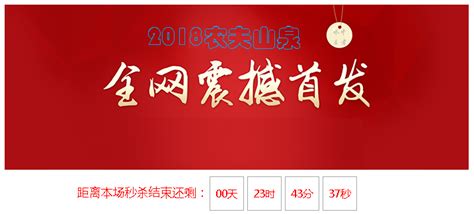 杨老师课堂之javascript定时器限时抢购秒杀商品案例 Csdn博客 杨老师课堂之javascript定时器限时抢购秒杀商品案例 Csdn博客