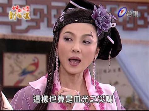 神機妙算劉伯溫之珠翎丁國琳 己丑工作坊 udn部落格