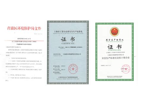 上海曼环机械科技有限公司 我的网站