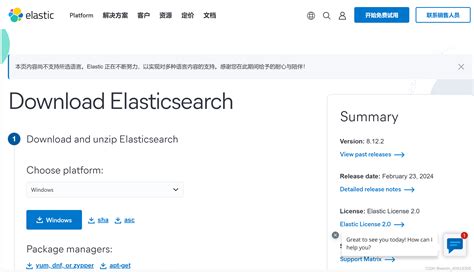 Elasticsearch和kibana的安装及使用elasticsearch与kibana Csdn博客