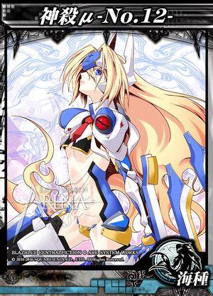 神殺μ No 12 Game Cards Gaming Maps Toy Playing Cards Games