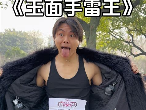 哈哈哈哈 皮小浪呀 皮小浪呀 哔哩哔哩视频