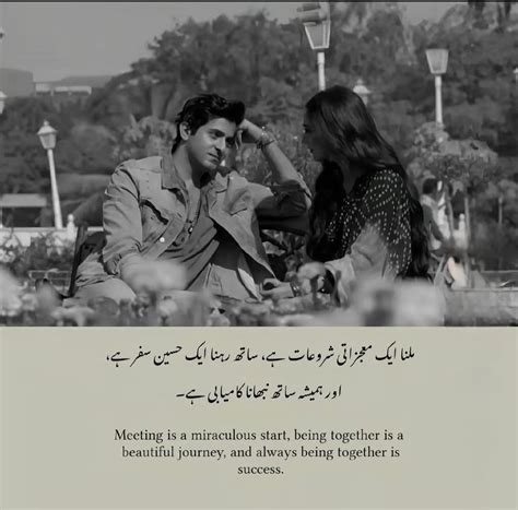 Pin Di Shumailaaslam Su شاعری اردو Urdu Poetry Urdu Quotes Nel 2025
