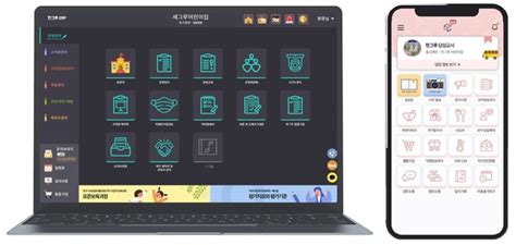 Cj프레시웨이 어린이집에 전자문서 관리 시스템 지원