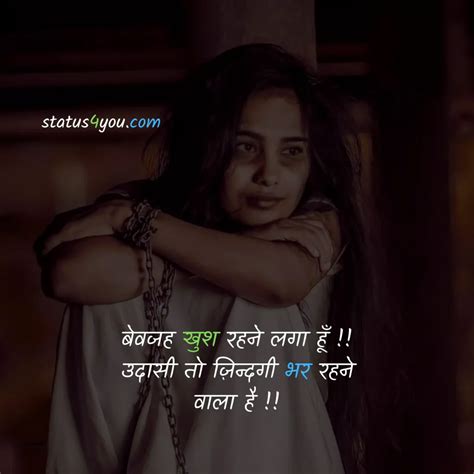 Best Gam Bhari Shayari In Hindi दर्द भरी शायरी
