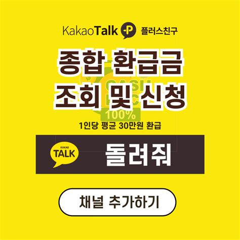 운전면허증 진위여부 확인 방법 인포우유