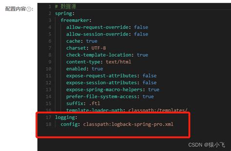 ELK 日志采集使用