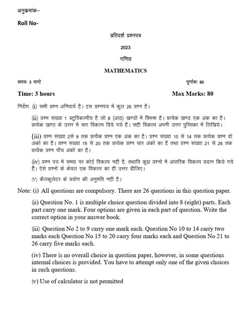 Mathematics Class Xii Revised Pdf