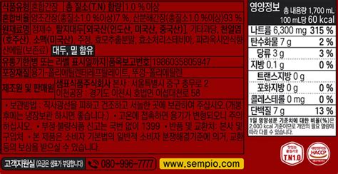 [차별화상회] 샘표 진간장 S 1 7l Ea