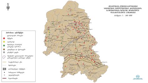 ჭიათურა