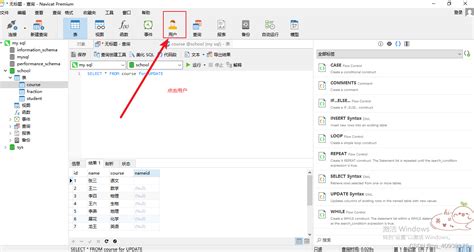 Navicat在登录mysql的情况下，修改mysql用户名和密码navicat修改用户密码 Csdn博客