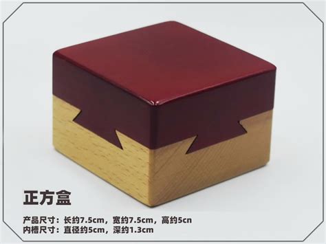 复杂的鲁班盒 鲁班盒制作详细图纸 鲁班盒怎么玩 第10页 大山谷图库