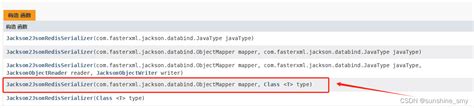 【springbootredis的序列化配置之jackson2jsonredisserializer Setobjectmapperis报错】setobjectmappercom