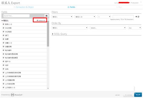如何使用data Loader对salesforce数据进行导入、导出和删除 知乎