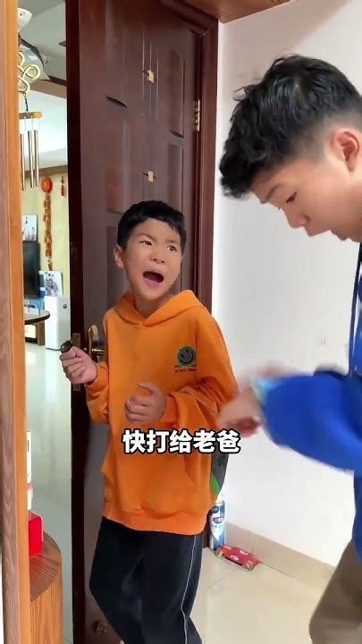 家里进小偷了？！哥哥赶快给爸爸打电话！没想到“小偷”已经抱住了妹妹！（上）搞笑父痴子笑 家庭搞笑 熊孩子funny