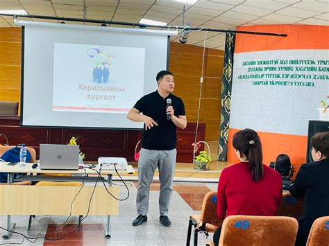 “ХАРИЛЦАА ЭЕРЭГ ХАНДЛАГА” ЫН ТАЛААР СУРГАЛТЫГ НИЙТ АЖИЛТНУУДАД ЯВУУЛЛАА
