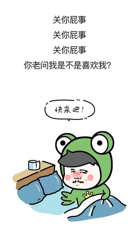 有人光棍節問你為什麼單身，就這麼回！ 每日頭條