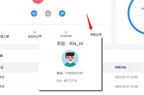 智简魔方客服自动分配系统介绍 html5教程 html5code在线