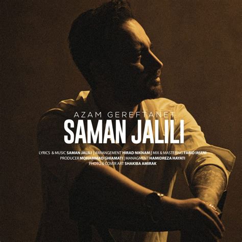 دانلود آهنگ هفت حوض Seven Ponds از سینا بطحایی ریمیکس Mp3