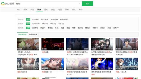 360快视频被曝大量盗用B站UP主稿件头像ID B站帮助UP主维权 哔哩哔哩