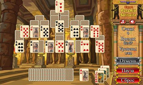 ЕГИПЕТСКАЯ ПИРАМИДА ДЛЯ ПЛАНШЕТА — играть онлайн бесплатно