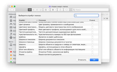 Что такое смарт папки и для чего они нужны