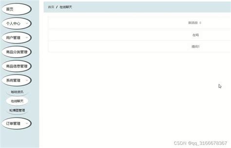 Flaskuniapp咖啡店在线点单系统商城python Django 微信小程序咖啡预订与推荐系统 Csdn博客