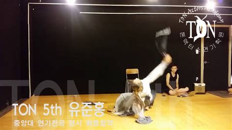 톤연기학원 목동연기학원연기학원중앙대학교연극과연기전공중앙대합격한예종연기과동국대연극학부연기전공뮤지컬전공 외 다수 연극