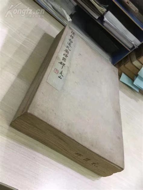 图礼器碑 碑阴 碑阳 碑侧 四面全清末旧拓原装旧裱本有伤字品略差开本尺寸27 17 4公分 拍品信息 网上拍卖 拍卖图片 拍卖网 拍卖网站