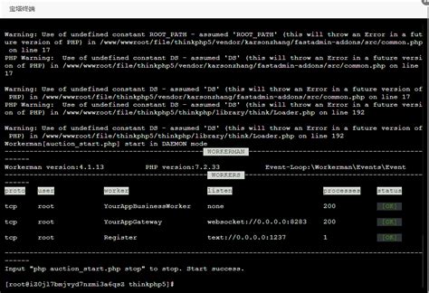 【workerman】uniappthinkphp5使用gatewayworker实现实时通讯 我恨bug 博客园
