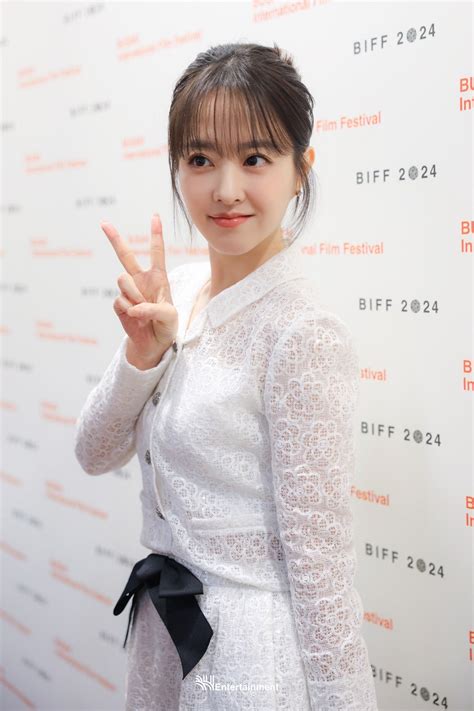 박보영 오늘 올라온 사진 치지직 에펨코리아