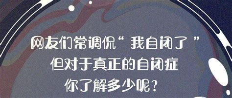 世界孤独症日｜“来自星星的孩子”如何拥抱来自“星星的孩子”？数智羊玉红