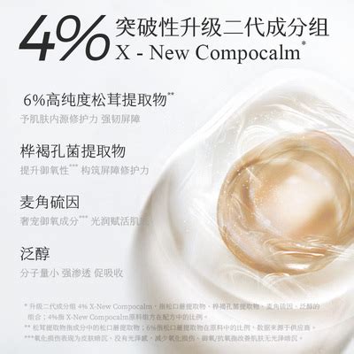 稀物集旗舰店小蘑罐熬夜涂抹式面膜50g