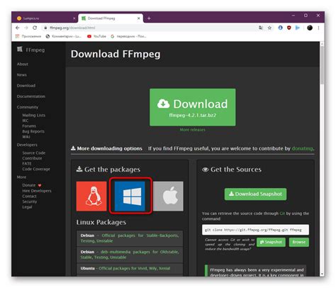 Скачать Ffmpegdll