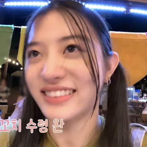Ill It Minju Minju Funny Minju Illit Meme Illit Kpop