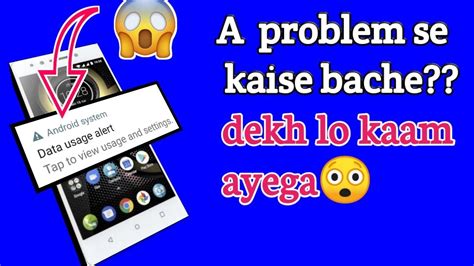 How To Remove Data Usage Warning In Any Android Youtube