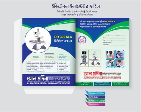 Doctor Report File Template Shorif Art