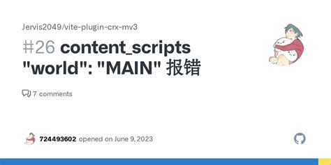 Contentscripts World Main 报错 · Issue 26 · Jervis2049vite Plugin Crx Mv3 · Github