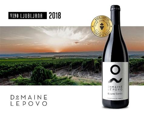 „Тиквеш“ и „Домен Лепово“ го потврдија статусот Најтрофејни винарници во регионот