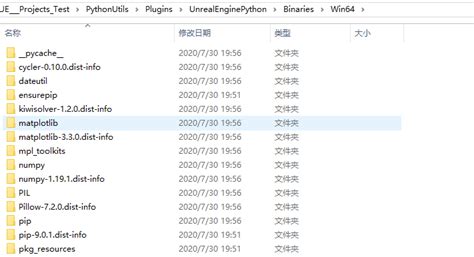 【ue4 插件】unrealenginepython 源码版编译、项目打包注意事项 砥才人 博客园